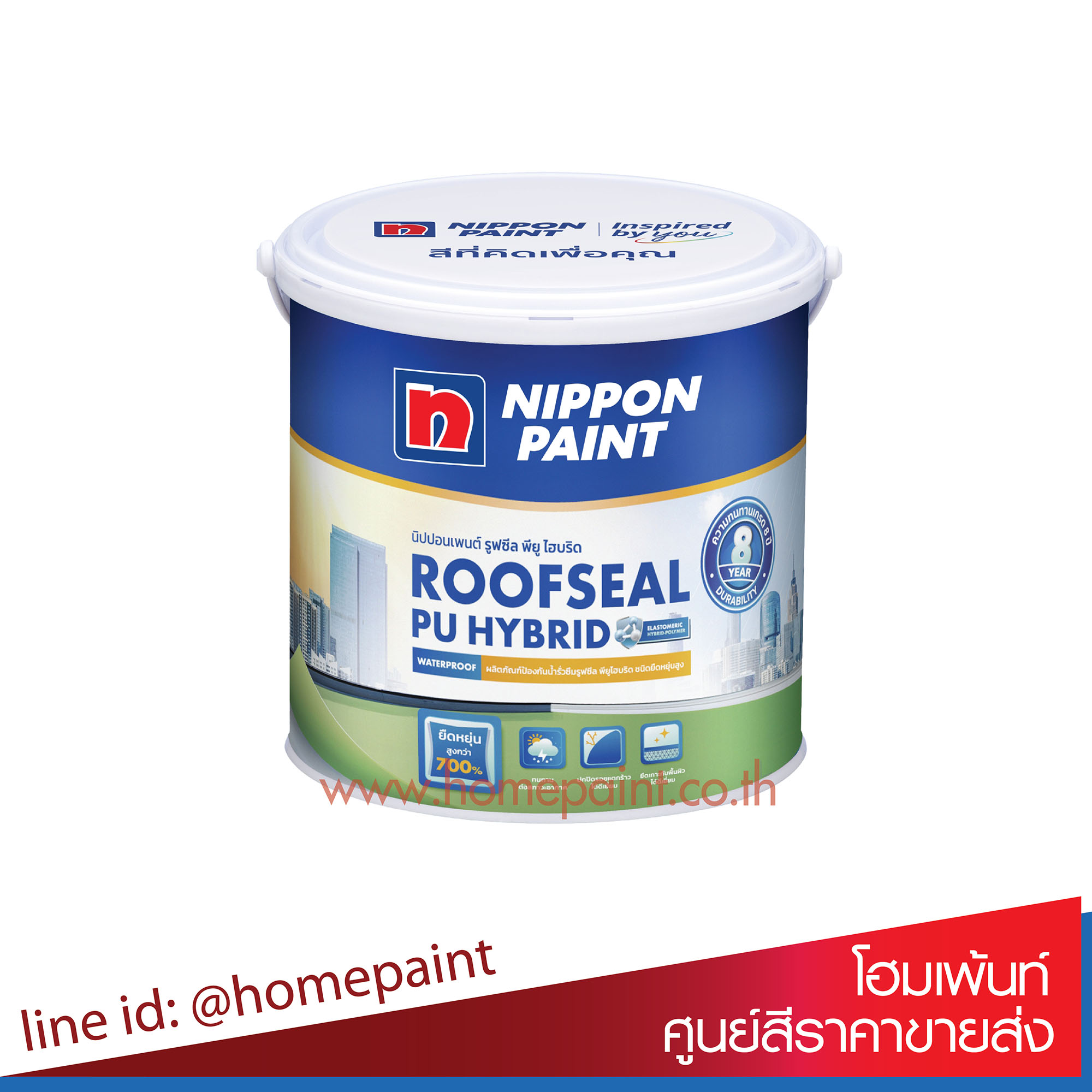 นิปปอนเพนต์ รูฟซีล พียู ไฮบริด 4 กก. - สีนิปปอนเพนต์ / Nippon Paint